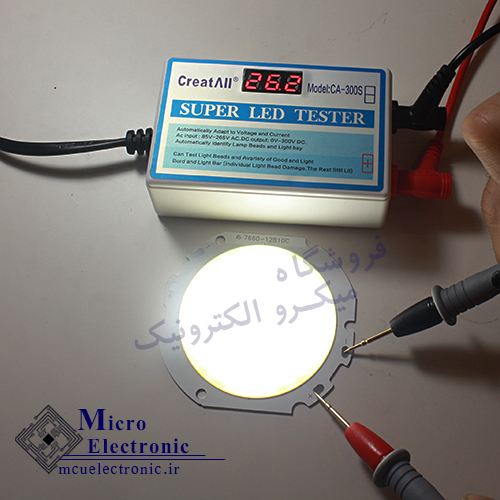 قیمت و خرید ال ای دی LED COB 7660 50 وات 1500 میلی آمپر سفید
