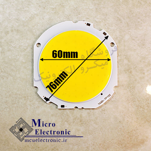 قیمت و خرید ال ای دی COB 7660 30 وات 900 میلی سفید و آفتابی