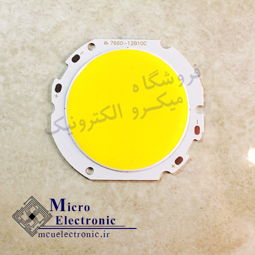 قیمت و خرید ال ای دی LED COB 7660 50 وات 1500 میلی آمپر سفید