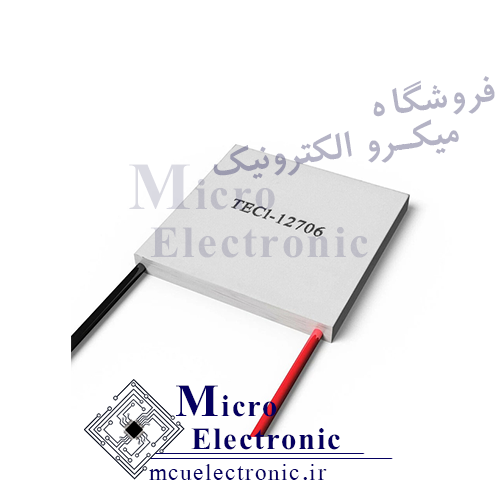 المان خنک کننده TEC1-12706 - میکروالکترونیک