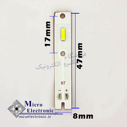 چیپ هدلایت CSP H7 پشت مس چیپ 1860